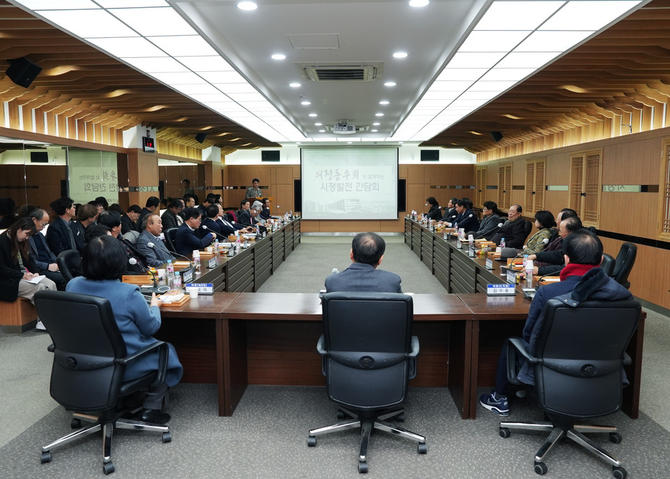 영천시, 의정동우회와 힘 합쳐 더 큰 도약을 꿈꾼다